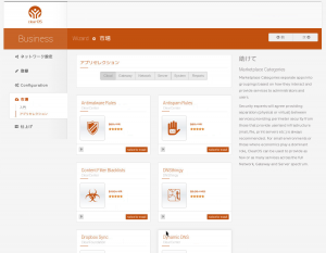 【第23回（最終回）】 Linux/OSS エバンジェリスト古賀政純の『オープンソース・Linux超入門』中小企業のためのLinuxディストリビューション「ClearOS」を知る | SIOS ...