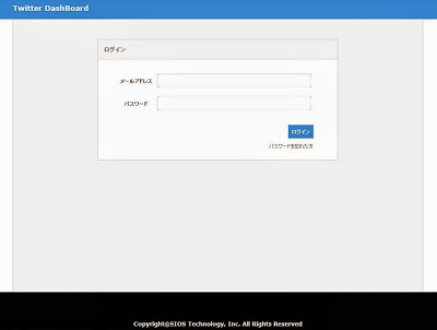 SIOS OSS Dashboardの紹介 | SIOS Tech. Lab