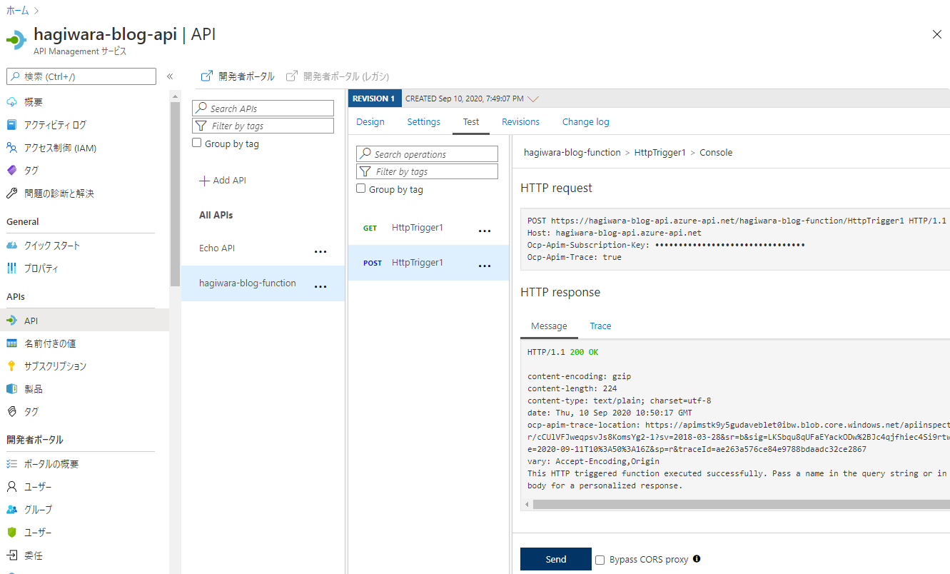 API ManagementにAzure Functionsを連携してみた | SIOS Tech. Lab