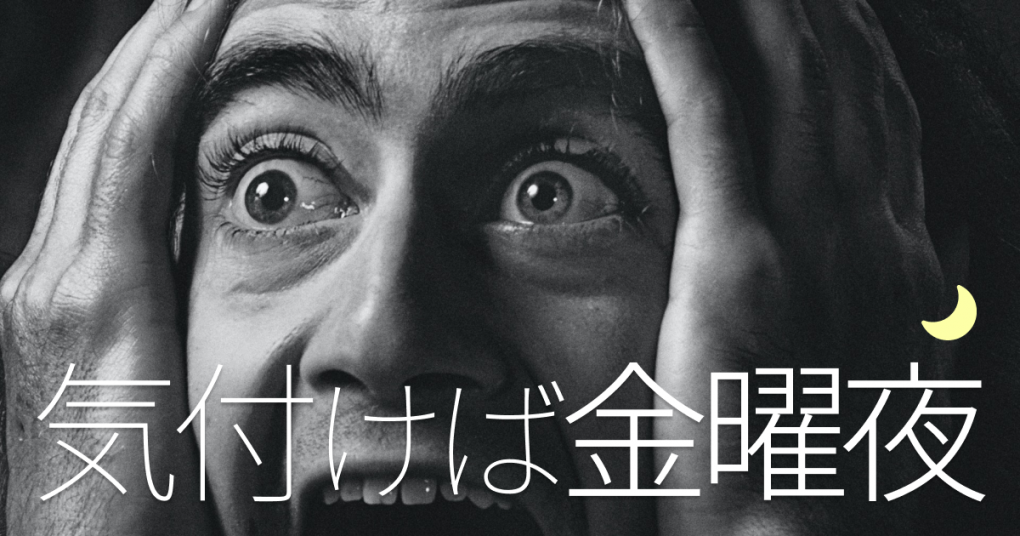 コンテナを学ぶタイミング、それは今 | SIOS Tech. Lab