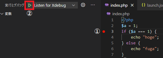 【連載】春の新入社員におくるPHP超入門 ～ その1：環境構築 – Visual Studio Code × Docker – | SIOS Tech. Lab