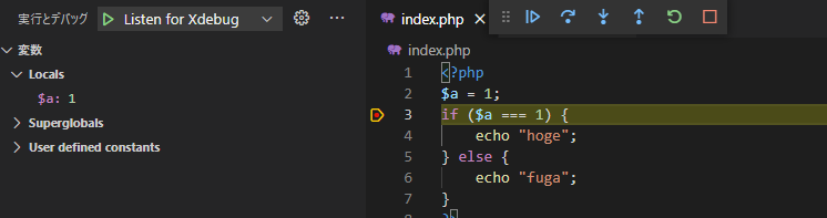 【連載】春の新入社員におくるPHP超入門 ～ その1：環境構築 – Visual Studio Code × Docker – | SIOS Tech. Lab