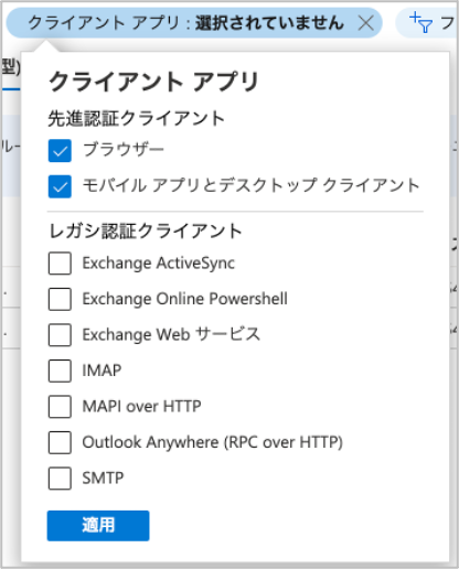 PowerShell – 先進認証を使用して Microsoft365 に接続する – | SIOS Tech. Lab