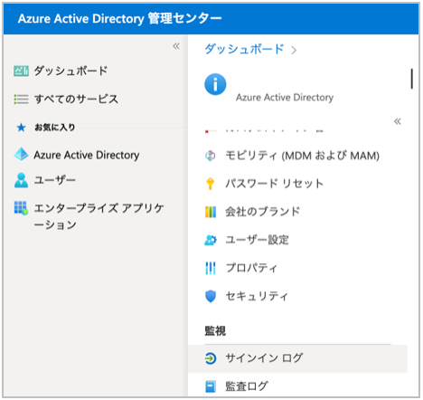 PowerShell – 先進認証を使用して Microsoft365 に接続する – | SIOS Tech. Lab