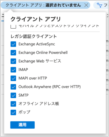 PowerShell – 先進認証を使用して Microsoft365 に接続する – | SIOS Tech. Lab