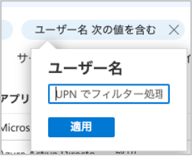 PowerShell – 先進認証を使用して Microsoft365 に接続する – | SIOS Tech. Lab