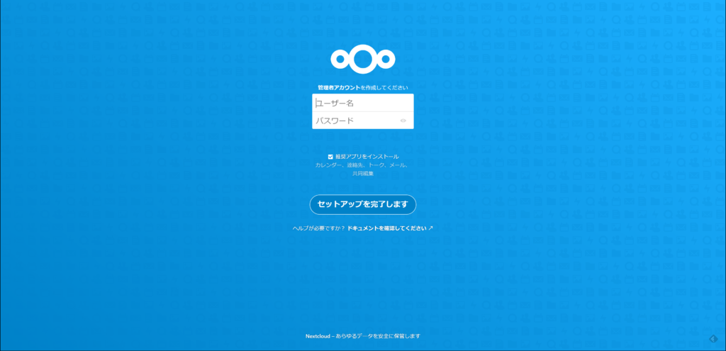 RaspberryPiでコンテナを始める~Docker編～ | SIOS Tech. Lab