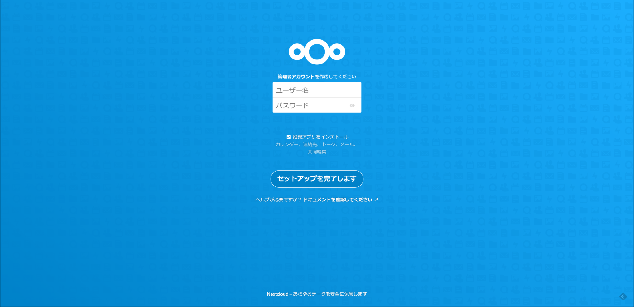 RaspberryPiでコンテナを始める~Docker編～ | SIOS Tech. Lab