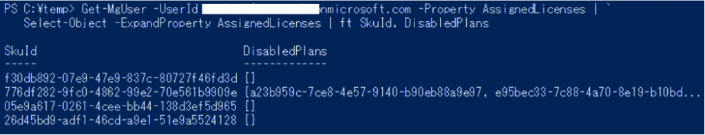 Microsoft Graph PowerShell でライセンス操作 | SIOS Tech. Lab