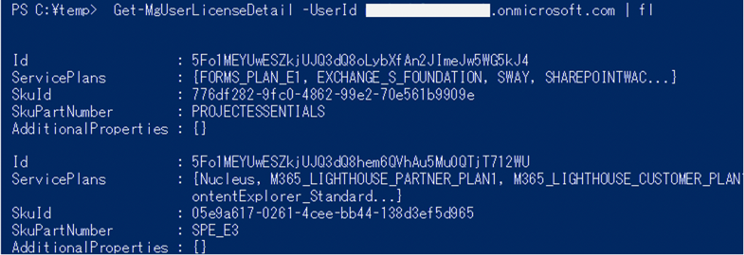 Microsoft Graph PowerShell でライセンス操作 | SIOS Tech. Lab