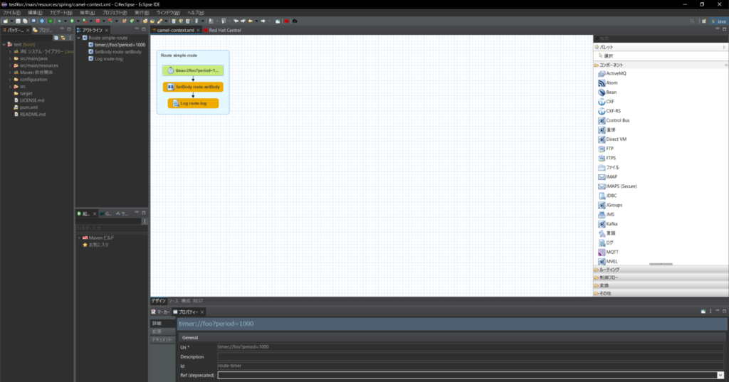 様々な連携のためのFuse Online 導入と簡易API作成 | SIOS Tech. Lab