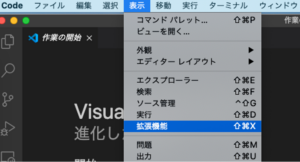 Azure Static Web Apps + Vue.js で SPA を楽々構築（Visual Studio Code使用） | SIOS Tech. Lab