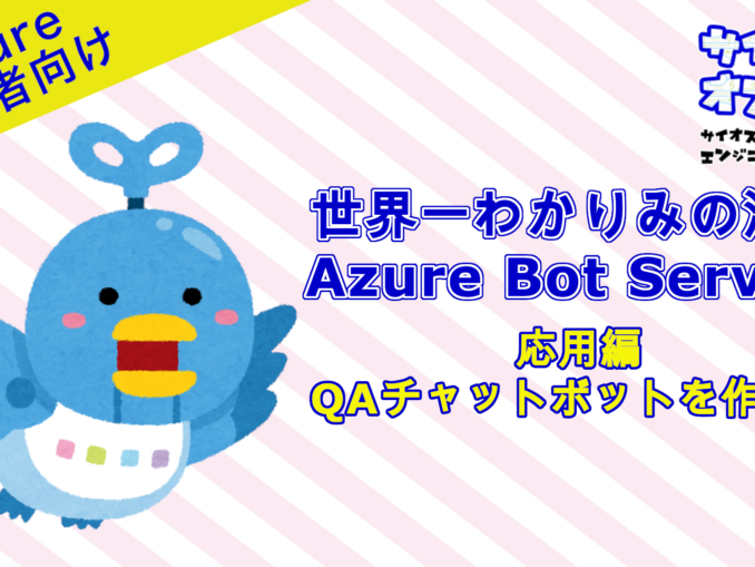 ASP.NET CoreのDependency Injection 〜 【その2】色んなDIの方法 〜 | SIOS Tech. Lab
