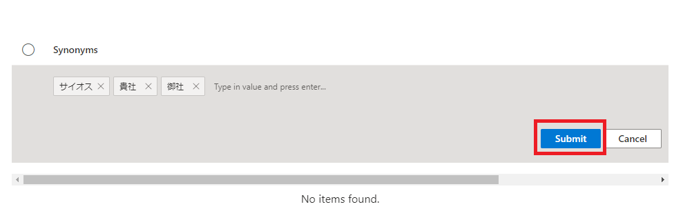 世界一わかりみの深いAzure Bot Service 〜 応用編:QAチャットボットを作ろう 〜 | SIOS Tech. Lab