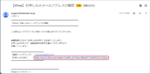 【WordPress】③WordPressサイトを公開する方法！(Xfree) | SIOS Tech. Lab