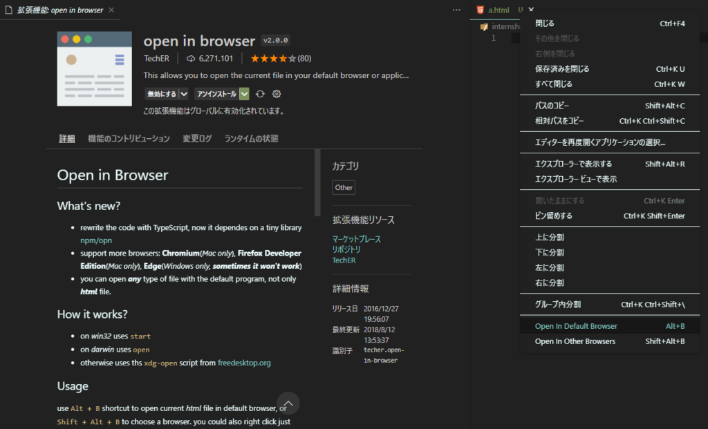 【Visual Studio Code入門】インストールしたらまずはコレ！オススメのテーマ/フォントと拡張機能 | SIOS Tech. Lab