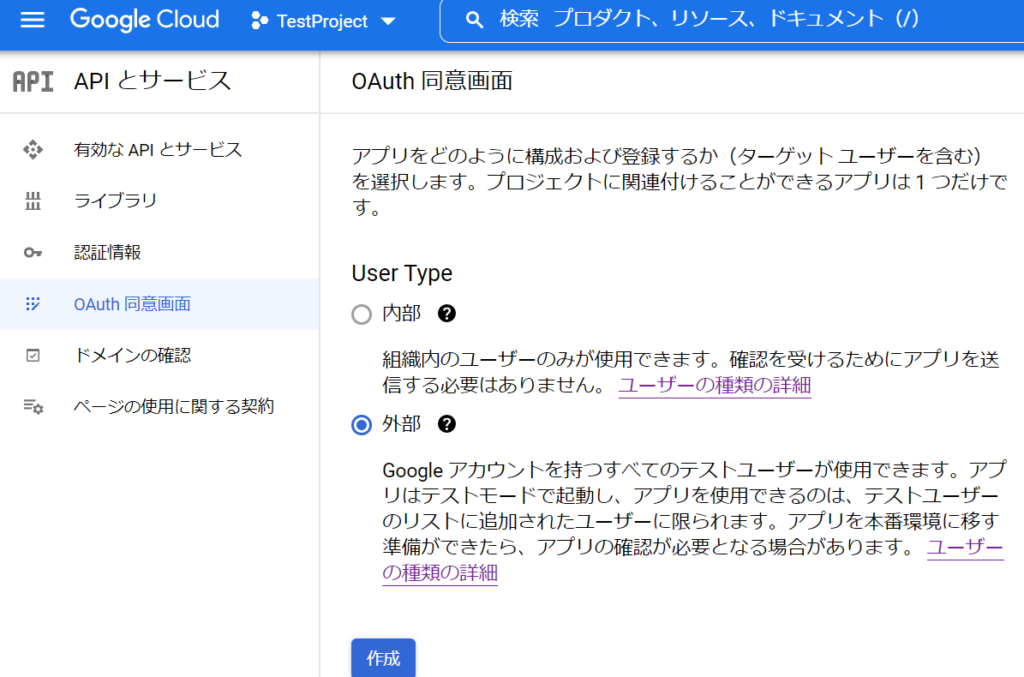 【初心者のASP.NET Core＋Google Calendar API入門】準備編 | SIOS Tech. Lab