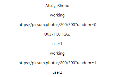 【React-TS + MUI】②メンバーリストのWEBアプリを作成してみた | SIOS Tech. Lab