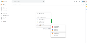 Google Apps Script 導入 初心者向け | SIOS Tech. Lab
