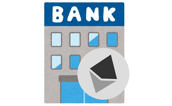 Solidity 】SmartContract で暗号通貨を扱う | SIOS Tech. Lab