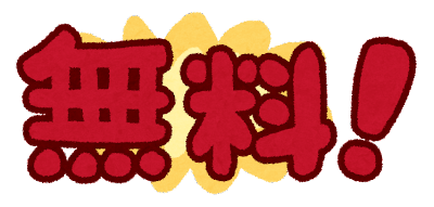 AWSのt4g.smallインスタンスを無料で使おう | SIOS Tech Lab