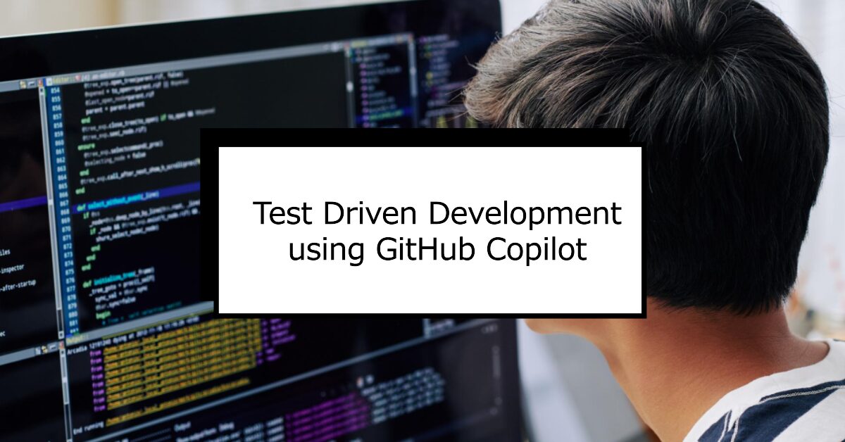 GitHub Copilotと一緒にTDDしてみた | SIOS Tech Lab