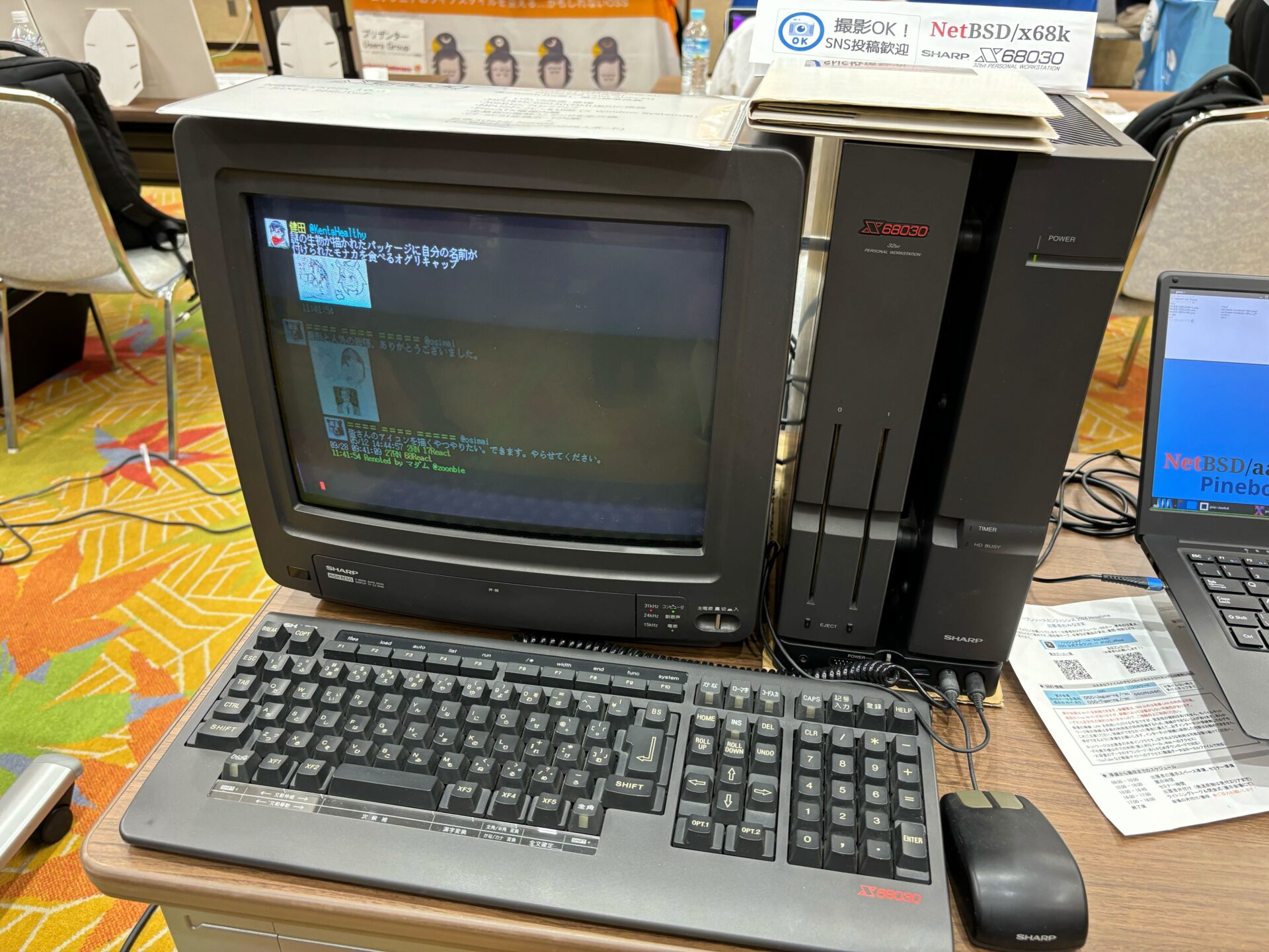 2024年OSC広島_展示内容紹介 | SIOS Tech. Lab