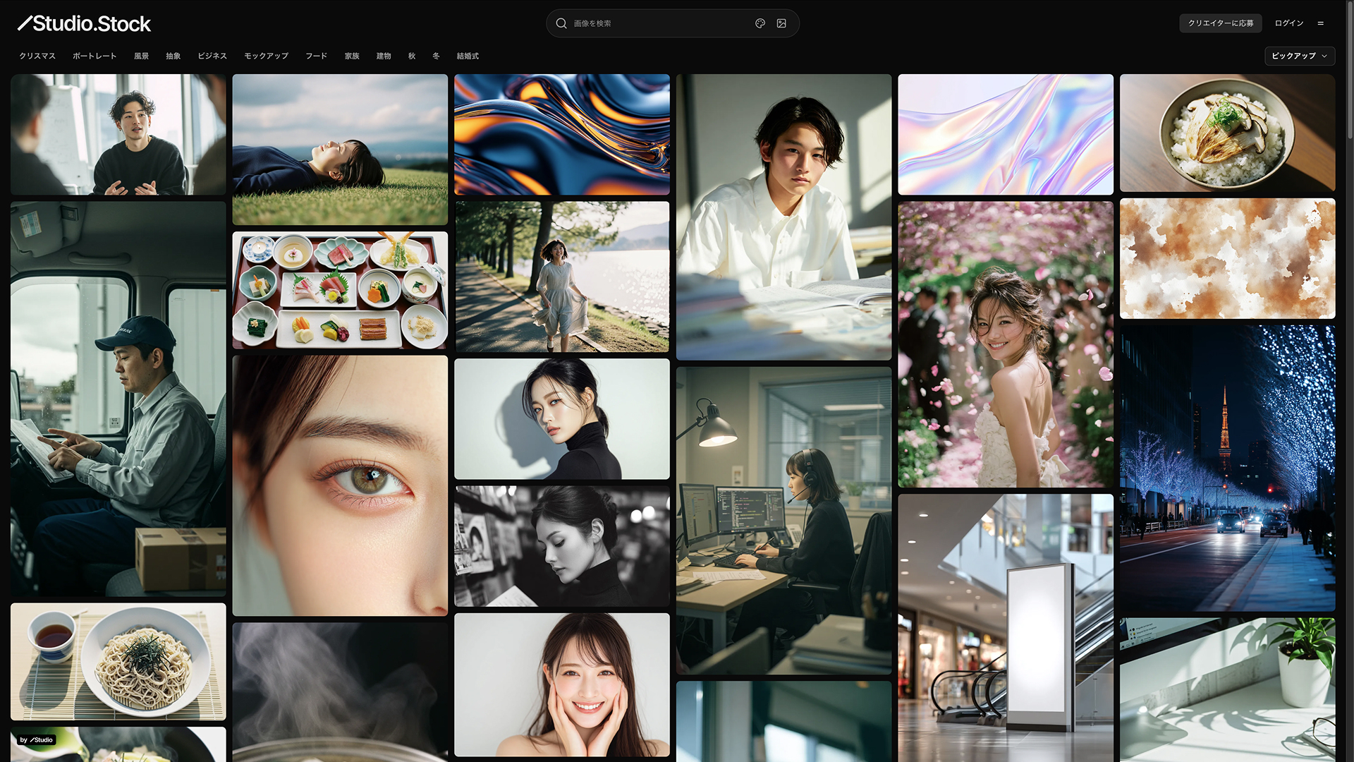 AI画像は不気味の谷を超えたか？ – Studio.Stock | SIOS Tech Lab